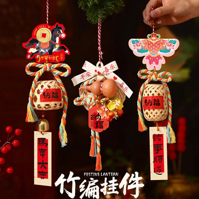 2026 New Year bamboo lantern pendant handmade DIY gourd hanging decorations Yuanxiao (Filled round balls made of glutin