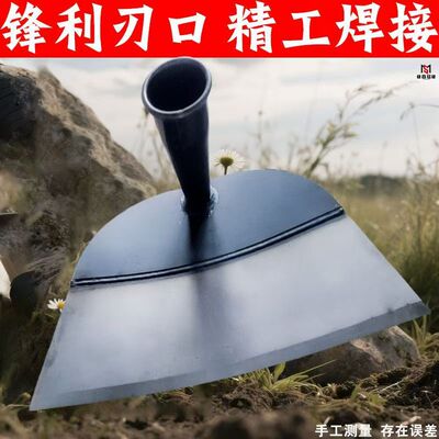 Forged manganese steel integrated large hoe for agricultural use, wide mouthed hoe for weeding, grass shovel belt for w
