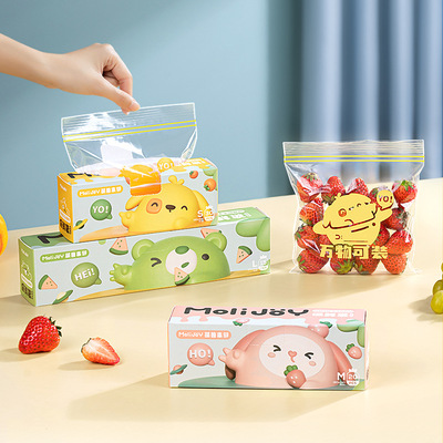 Sealed bag, food grade fresh-keeping bag, household self sealing plastic seal, thickened refrigerator storage, refriger