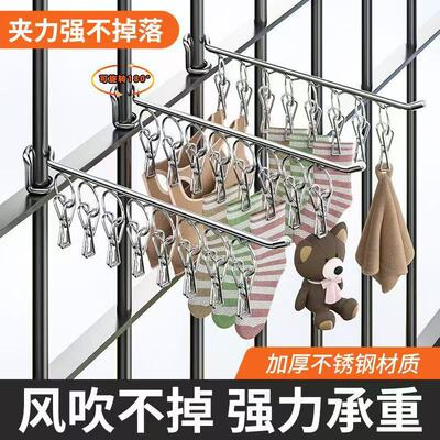Stainless steel clothes hanger, sock rack, sock drying tool, multifunctional guardrail buckle balcony sock rack storage