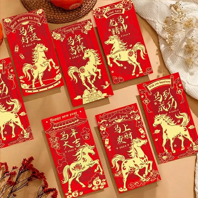 2026 Creative Red Envelope is a red envelope that brings good luck to the New Year and the Year of the Horse