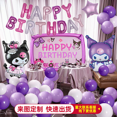 Kuromi themed girls, babies, children, girls, birthdays, atmosphere, decoration, background wall, scene, balloon decora