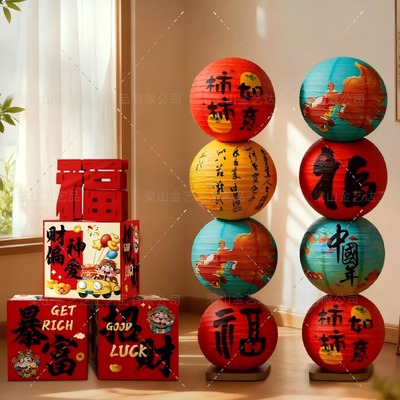 Yuanxiao (Filled round balls made of glutinous rice-flour for Lantern Festival) Festival lantern riddle guessing New Ye