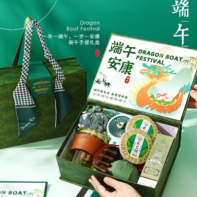 Loong Boat Festival Gift Set Bridesmaid with Gift Box High sense Group purchase of practical gifts for employees