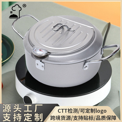 Japanese style frying pan with filter screen, multifunctional frying pan for household use, small Tempura frying pan fo