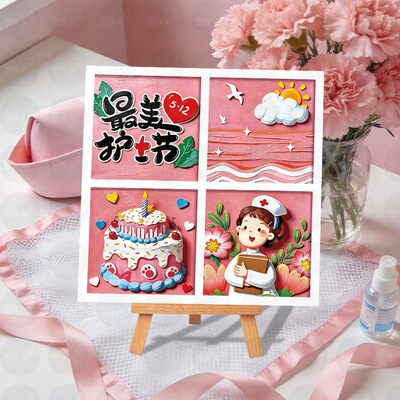 White Angel Nurses Day Theme Handheld Signs Hospital Dynamic Atmosphere Decoration Desktop Ornaments Photography Props