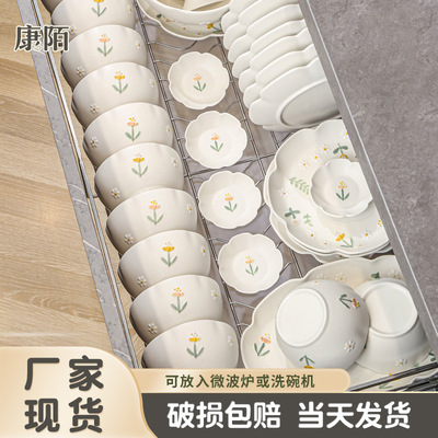 Kangmo High Beauty Cute Daisy Bowl and Chopstick Set Combination Glazed Color Wind Bowl and Plate for Home Use