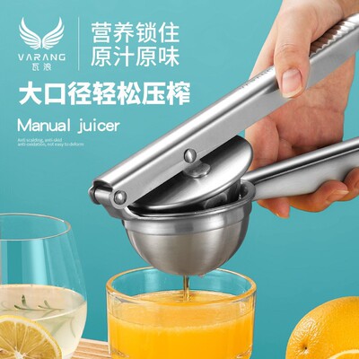 Manual Lemon Juicer, Household Pomegranate Juicer, Orange Lemon Juice Squeezing Tool, Hand Pressed Fruit Clamp Tool