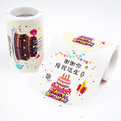 100 stickers. Thank you for accompanying me on my birthday. Adhesive labels for children, graduation season, souvenirs,
