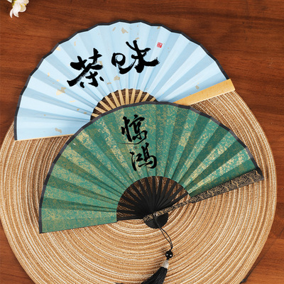 Long book wax printing small folding fan gilded ancient style thickened blank fan Xuan paper calligraphy Chinese style