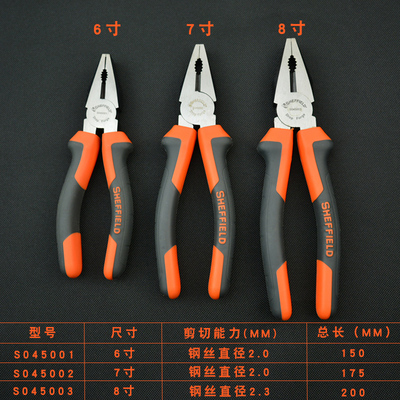 钢盾老虎钳钢丝钳6寸7寸8寸尖嘴钳双色柄斜嘴钳斜口钳钳子S045003