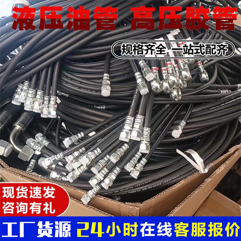 右手柄中继块液压油管工程机械液压系统高压油管挖掘机液压油管