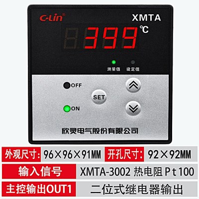 K 调节 /Pt100 温控仪3002温度E控制器-型*3001仪表数显 XMTA