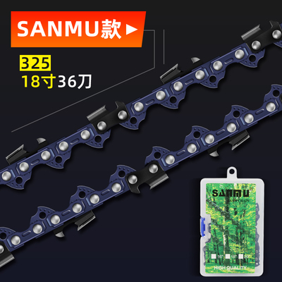 油锯链条18寸20寸进口德国CHENTU宸途电锯链条16寸伐木汽油锯链条