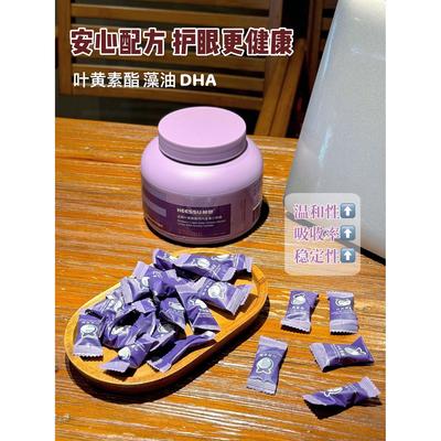 HEESSU赫塑蓝莓叶黄素酯鸡内金果汁软糖儿童学生中老年营养护正品