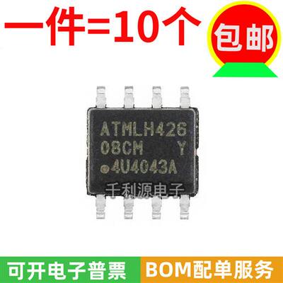 进口原装 AT24C08 AT24C08C-SSHM-T 印 08CM 贴片SOP-8 8K 储存器