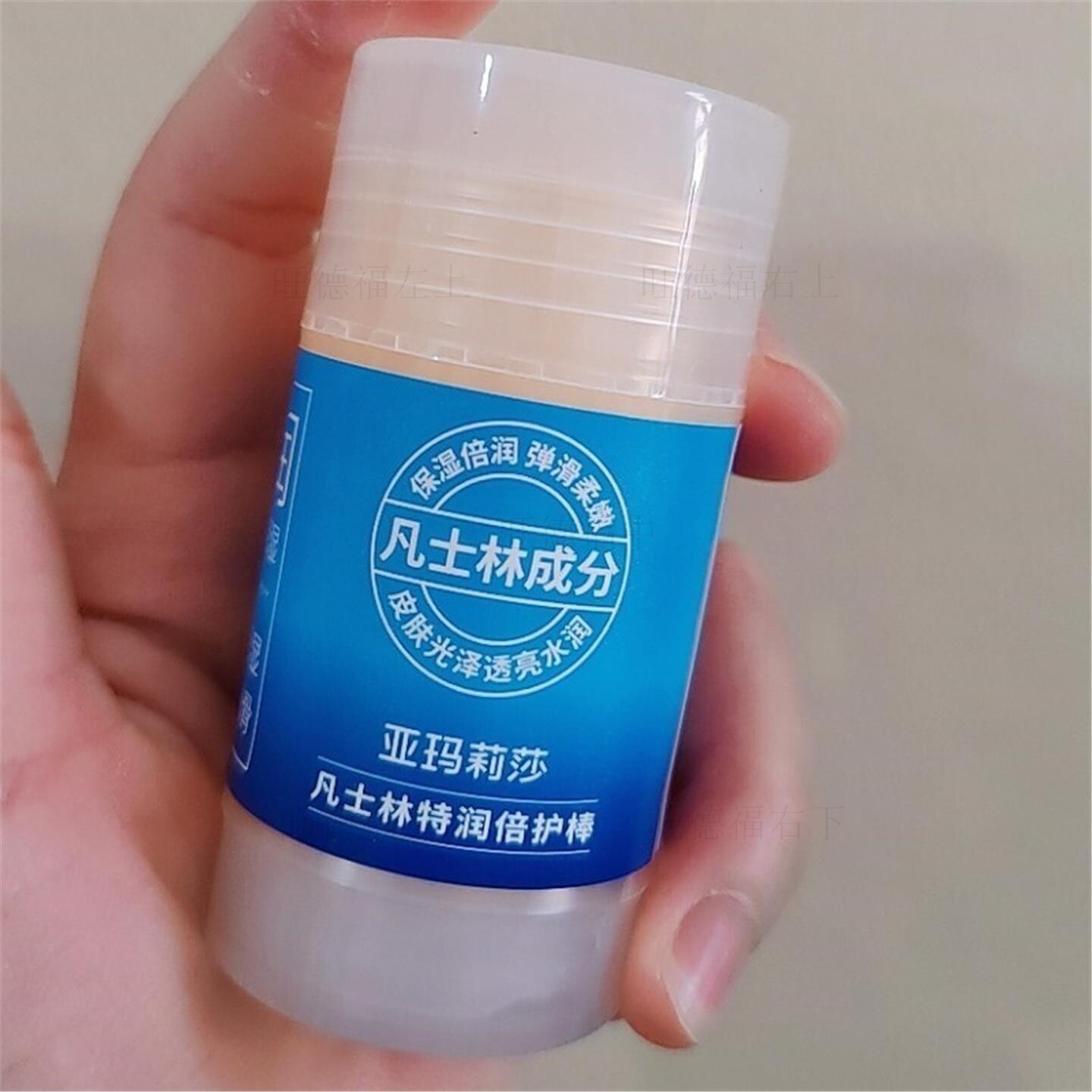 倍护棒护手霜脚膏滋润保湿脚后跟护足护手霜水润足霜