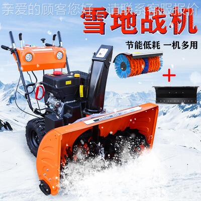 手推走式清雪机自工YRO厂物雪业除小区市政环卫抛机驾驶式雪车扫
