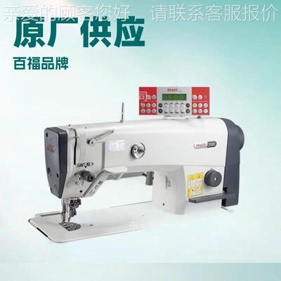 推荐 百 缝福单针平机 PFAFF20 -871 / PFAFF 20...