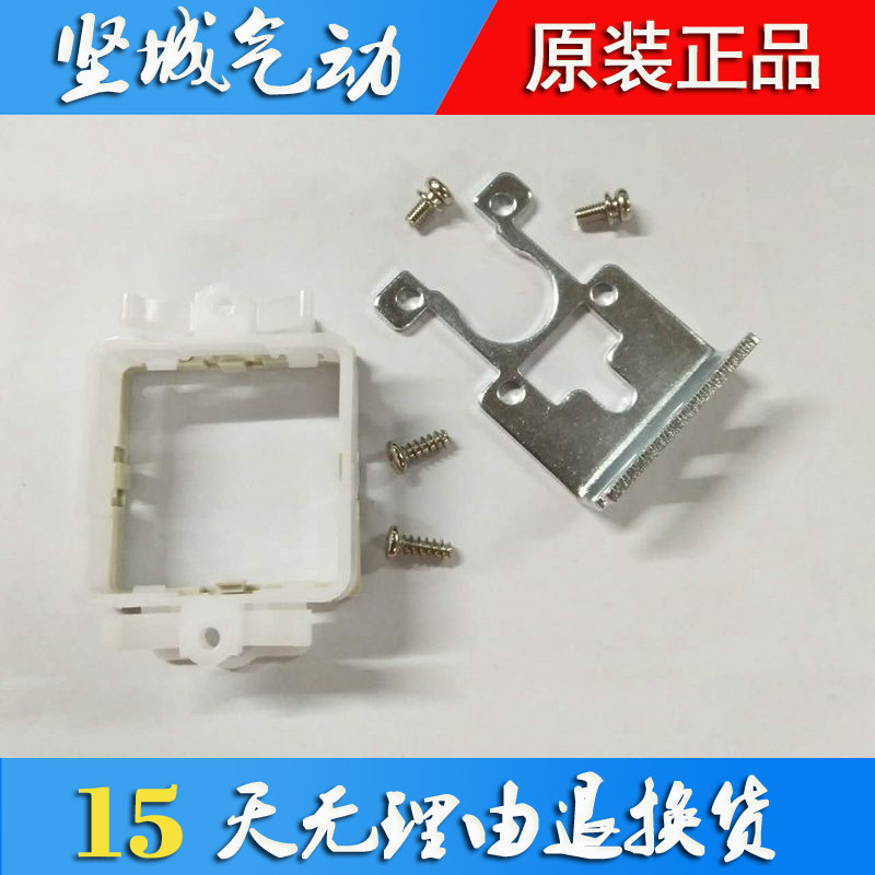 SMC型数显表支架ZS-27-C/D ZS-46-A1/A2/B/D ZS-38-A1/A2/A3 DPA2_虎窝淘