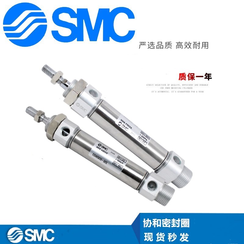 SMC气缸CM2B/CDM2B20-25-30-40-50-60-75-80-100-125-150-200Z-AZ_虎窝淘