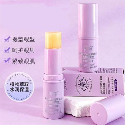 妍绮多肽抚纹抗皱紧致眼部精华棒