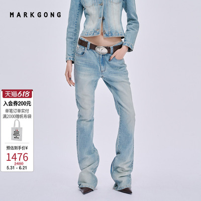 MARKGONG蓝色修身牛仔裤