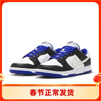 NIKE耐克防滑耐磨低帮板鞋