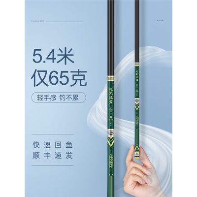 名伦旗舰鱼竿达瓦冠君钓手