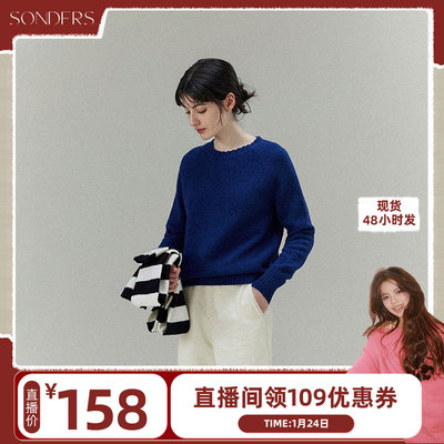 【五百推荐】SONDERS 花瓣领形三色插肩袖针织套头毛衣女