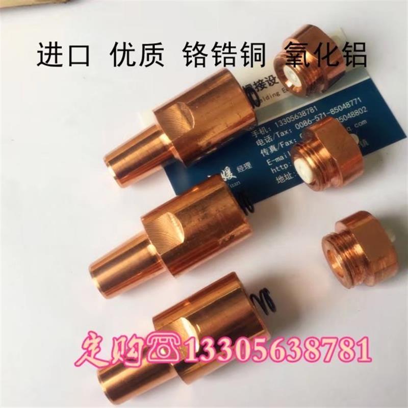点焊机M4M5M6M8M10M12铬锆铜螺母下电极盖座电焊头非标定做厂家