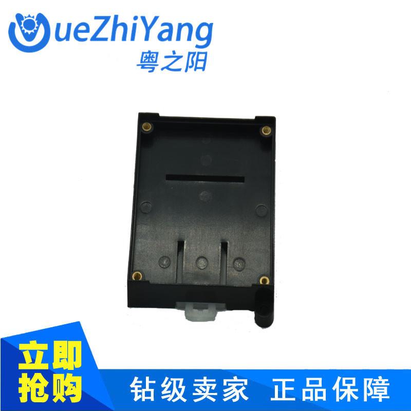 PLC工控盒底座 75*90工控盒底座 板式PLC外壳 PLC放大板外壳