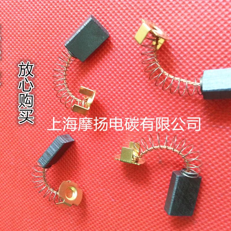 优质伺服马达碳刷 4.5X10X16MM 直流电机鲜奶奶油机弹簧电刷