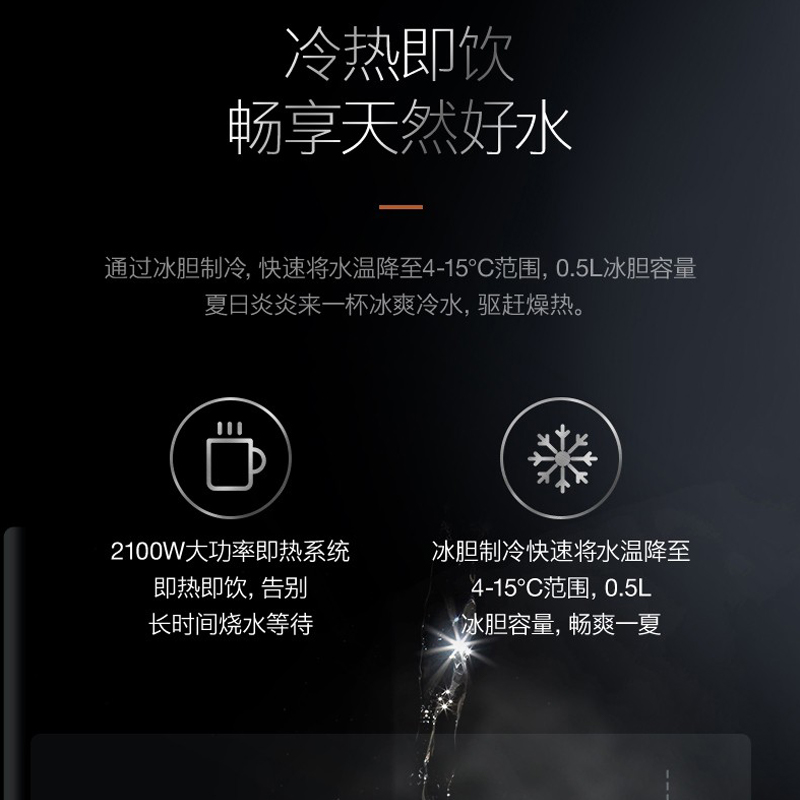 COLMO管线机超薄家用壁挂式冷热直饮即热净水机DA03/DA01/RA08_虎窝淘