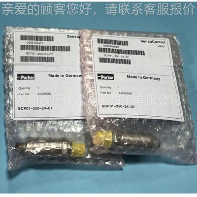 厂家SCP01-40供应 压力开关压力传感器 SCP0-41400-2-07  现货出
