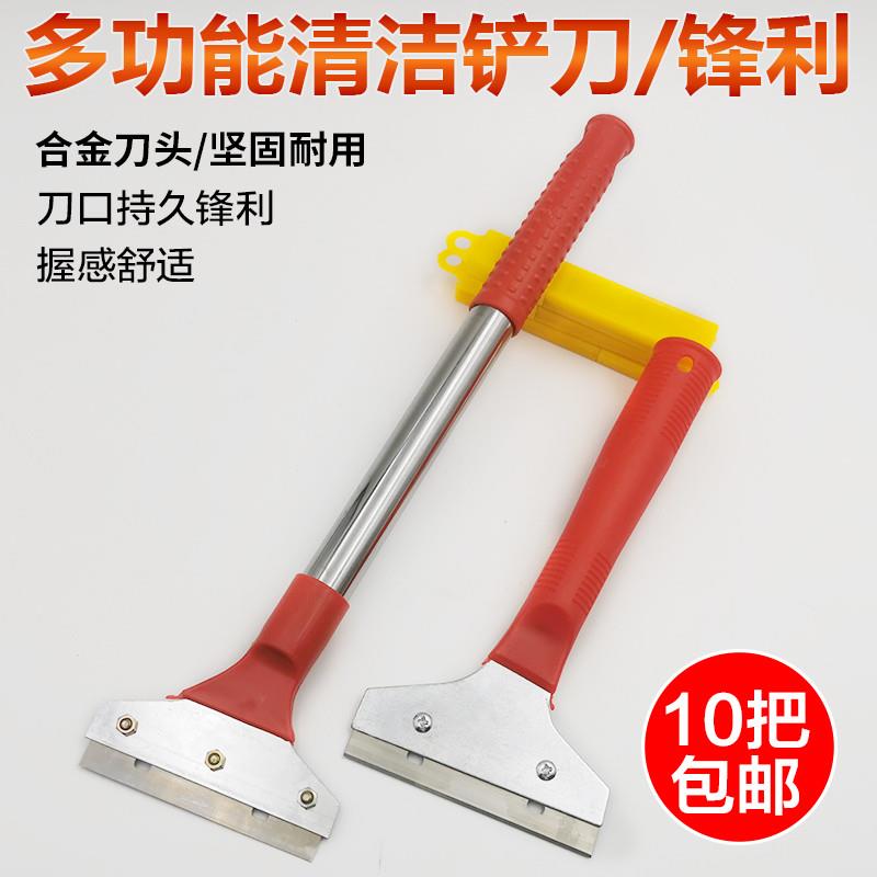 铲刀清洁刀墙皮玻璃瓷砖美缝除胶铲子地板刮刀保洁刀装修清洁工具