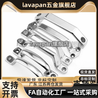 铸件型拉手XAK11-L105/L115/L125 不锈钢把手UWANDC105/115/125