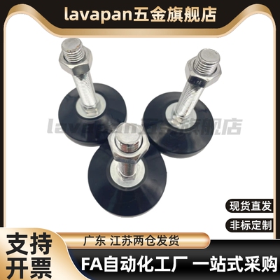 替代防震调整块 重载型脚杯 FBR60/70/90-12/16/20-70 100 130 15