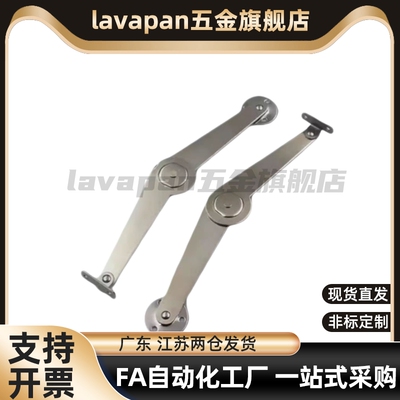 高品质撑杆HFX03-L134/106 HFX06-L200-L/R HFX08-L217-L/R品质