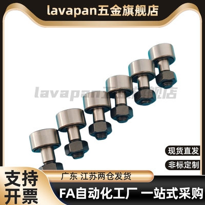 凸轮轴承随动器C-CFUAG5-13 12-30/32 16-35 18-40 20-52 20-47