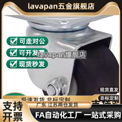 替代CHJSSCJH固定型CJHB75脚轮CHJS50 50A 50S 65A 75A 65/CFQ01/