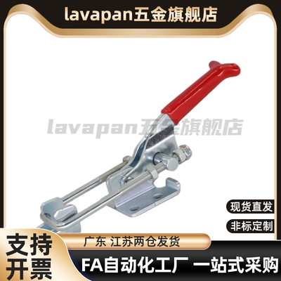 快速夹钳 门闩拉紧式WDC40323 WDC40323-SS WDC40324 WDC40324-SS
