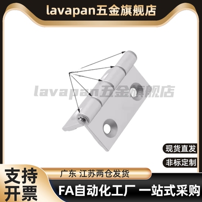 HHPSN5/6/8/8-45/HHPBSN5/6/8HHPSNL5/6/8/铝合金铰链HHPSNC5合页