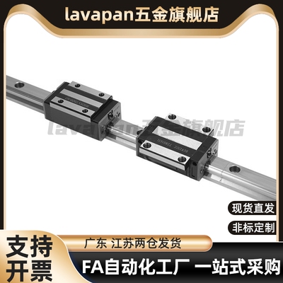 直线导轨滑块MSB15SSFC