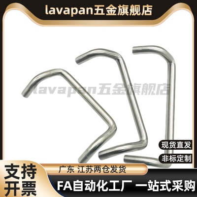 UHFNZ48/66/88/100/110/120/125/160-G/B/S角型拉手 双折弯UHFNSZ