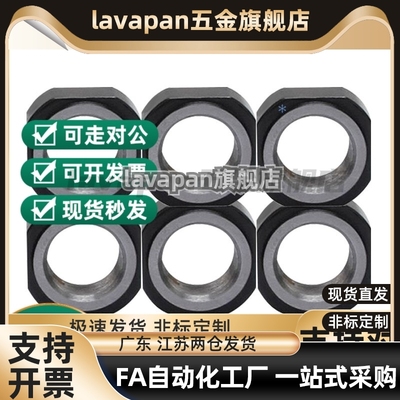 防松动轴承螺母BNRC/BNR 4 5 6 8 10 12 15 17 20 25 30高品质