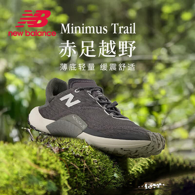 NB防滑耐磨赤足跑鞋越野登山鞋