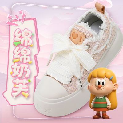 SOAP OPERA绵绵奶芙泡泡鞋休闲内增高女板鞋夏帆布鞋新款女鞋