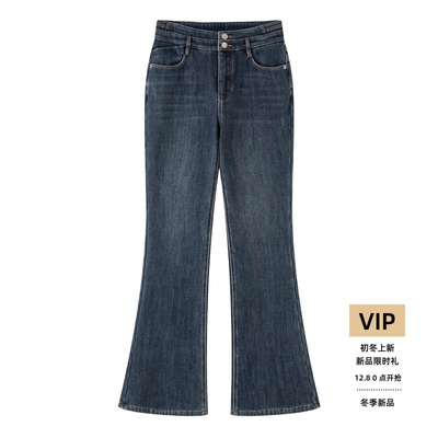 高腰显瘦微喇加绒牛仔裤女