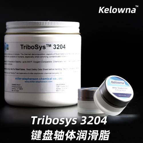 Miller-stephenson Tribosys 3204 3023机械键盘润滑油润滑脂润_虎窝淘